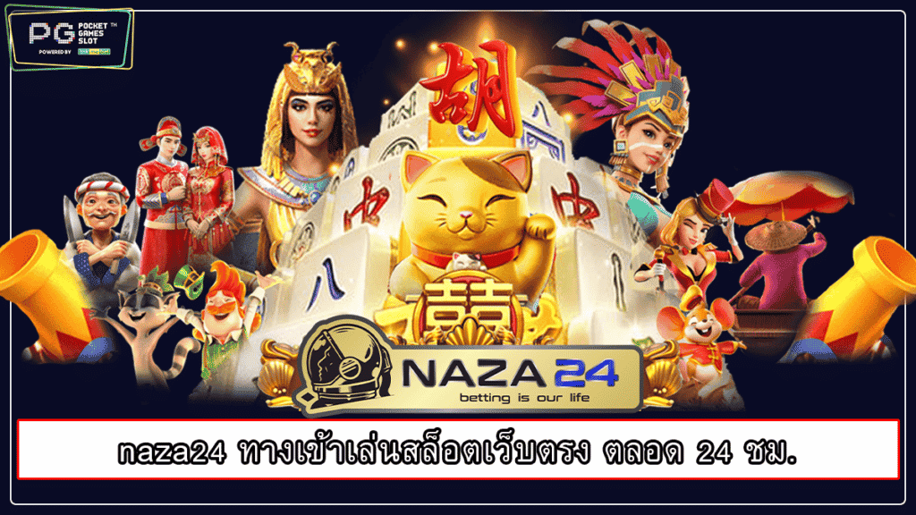 ตารางเวลาเล่นสล็อต pg เวลาโบนัสแตกเวลาไหนบ้าง 2025 - PGSLOT