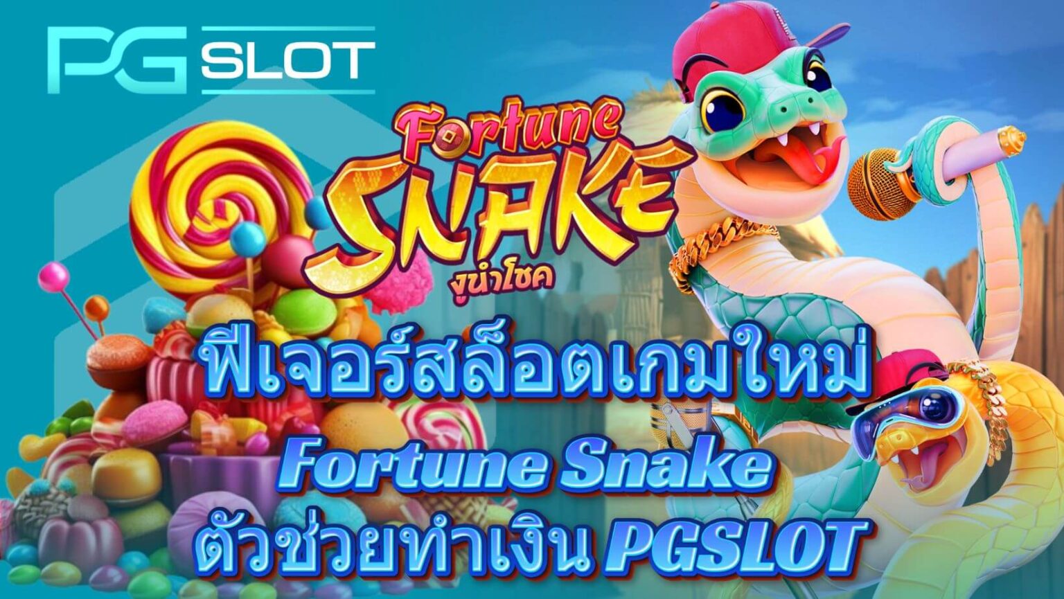 เดโม่และทดลองเล่นสล็อต เหมือนหรือต่างกันยังไง 2025 - PGSLOT
